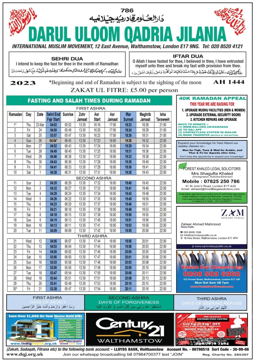 Ramadan Timetables - Waltham Forest Council Of Mosques